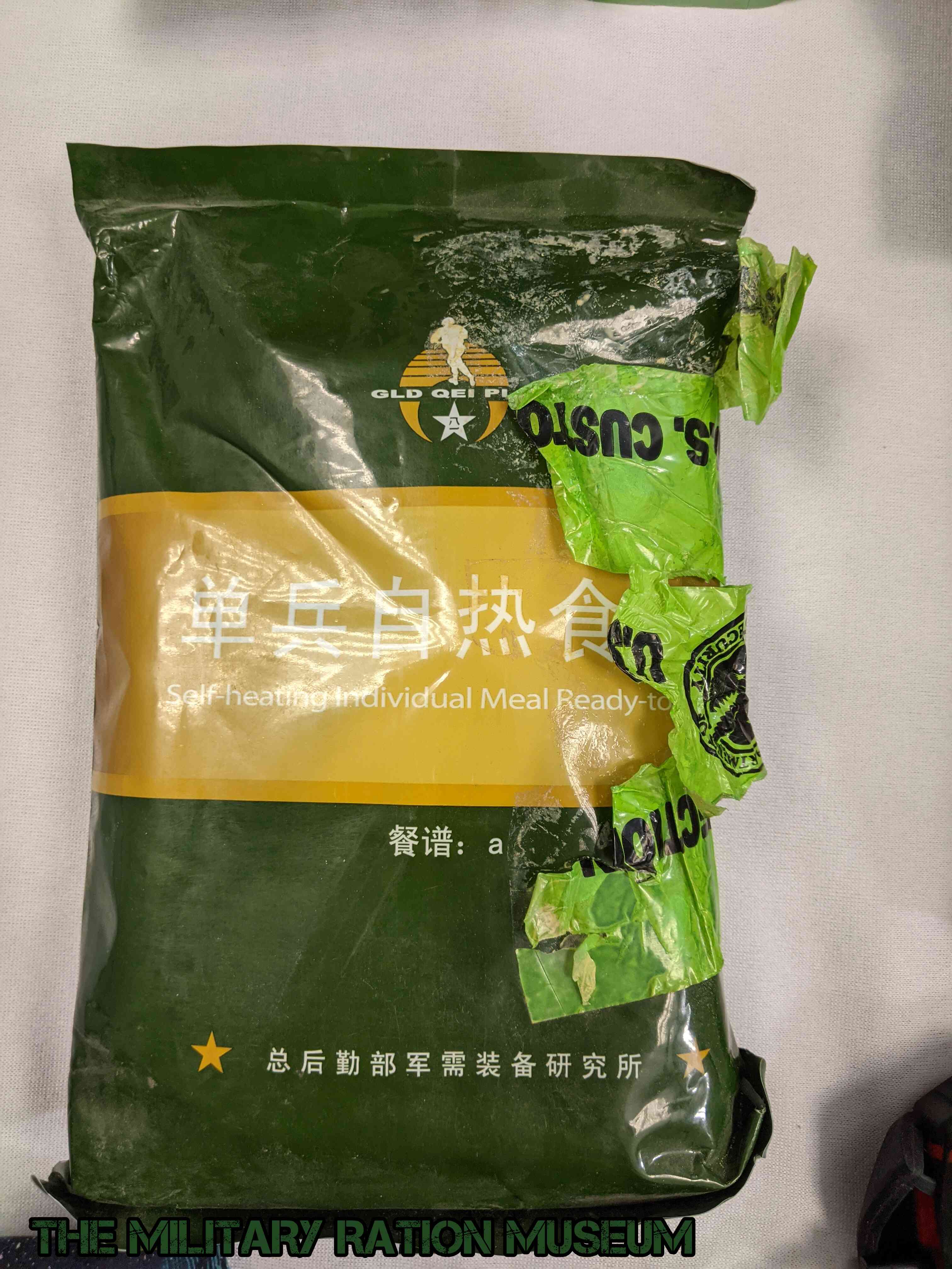 Chinese MRE PLA | The Military Ration Museum Archives