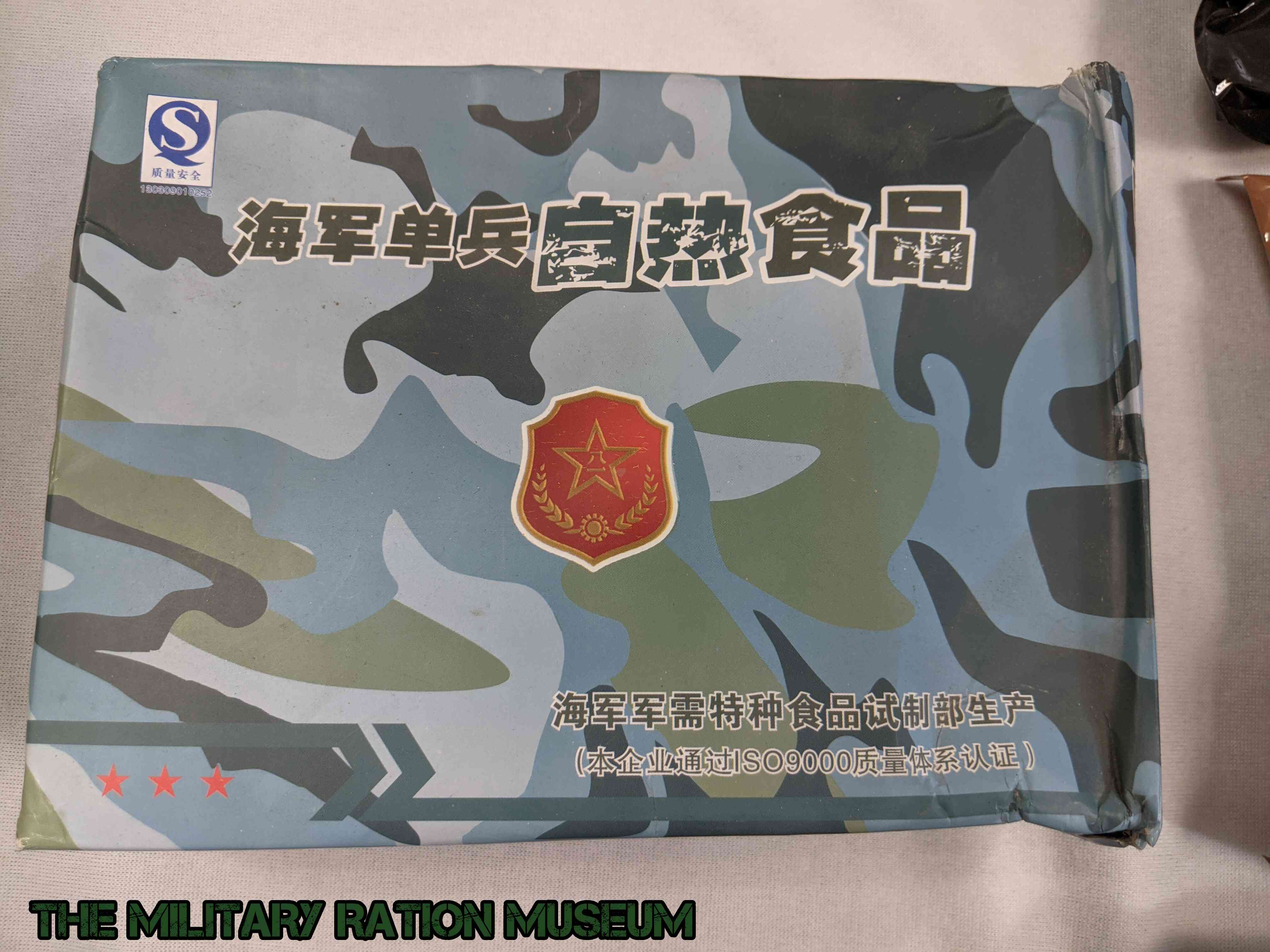 Chinese Naval Ration | The Military Ration Museum Archives