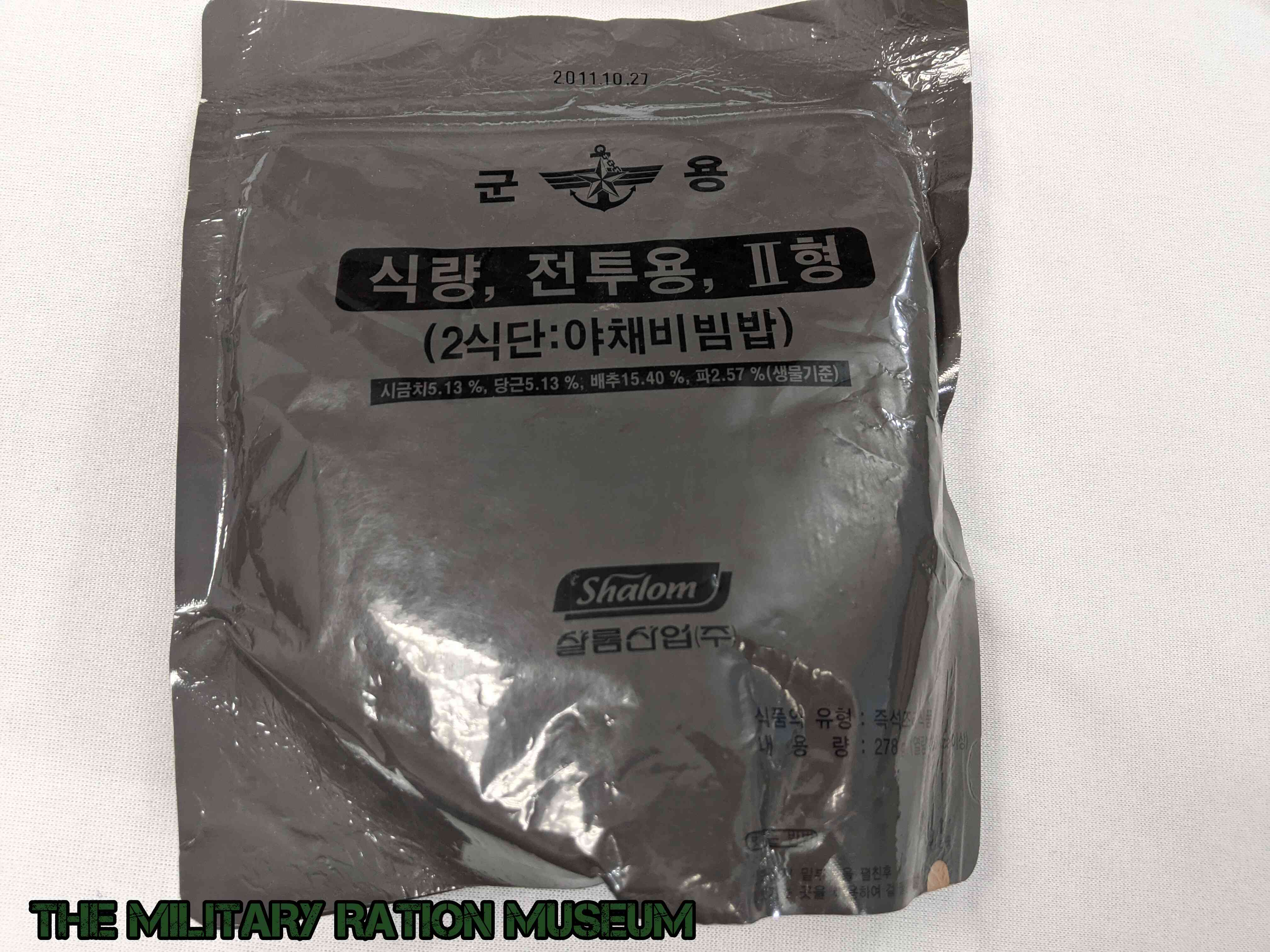 South Korean Ration, Type 2, Menu 2 - Vegetable Bibimbap | The Military ...