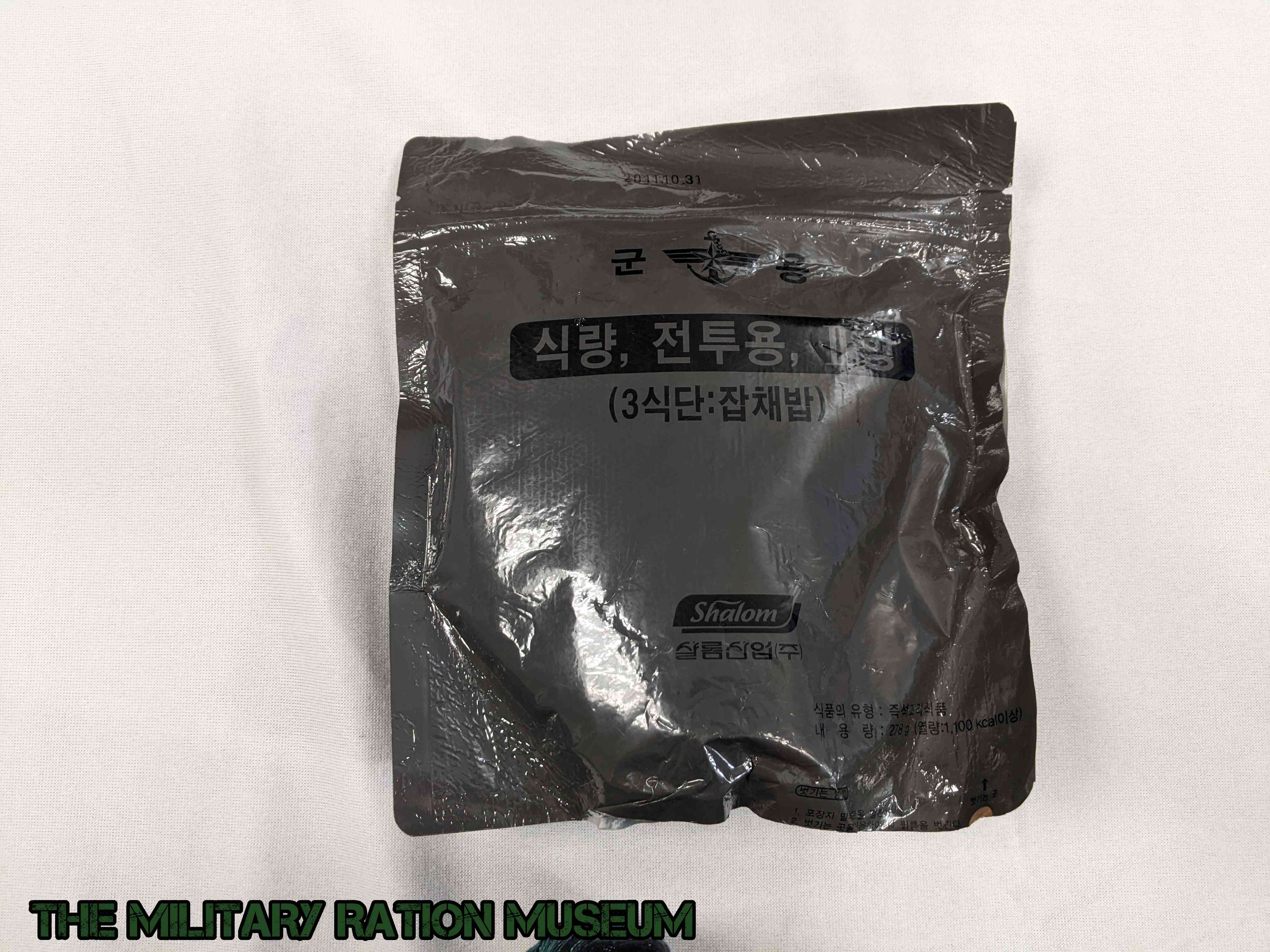 South Korean Ration, Type 2, Menu 3 - Japchae Rice | The Military ...