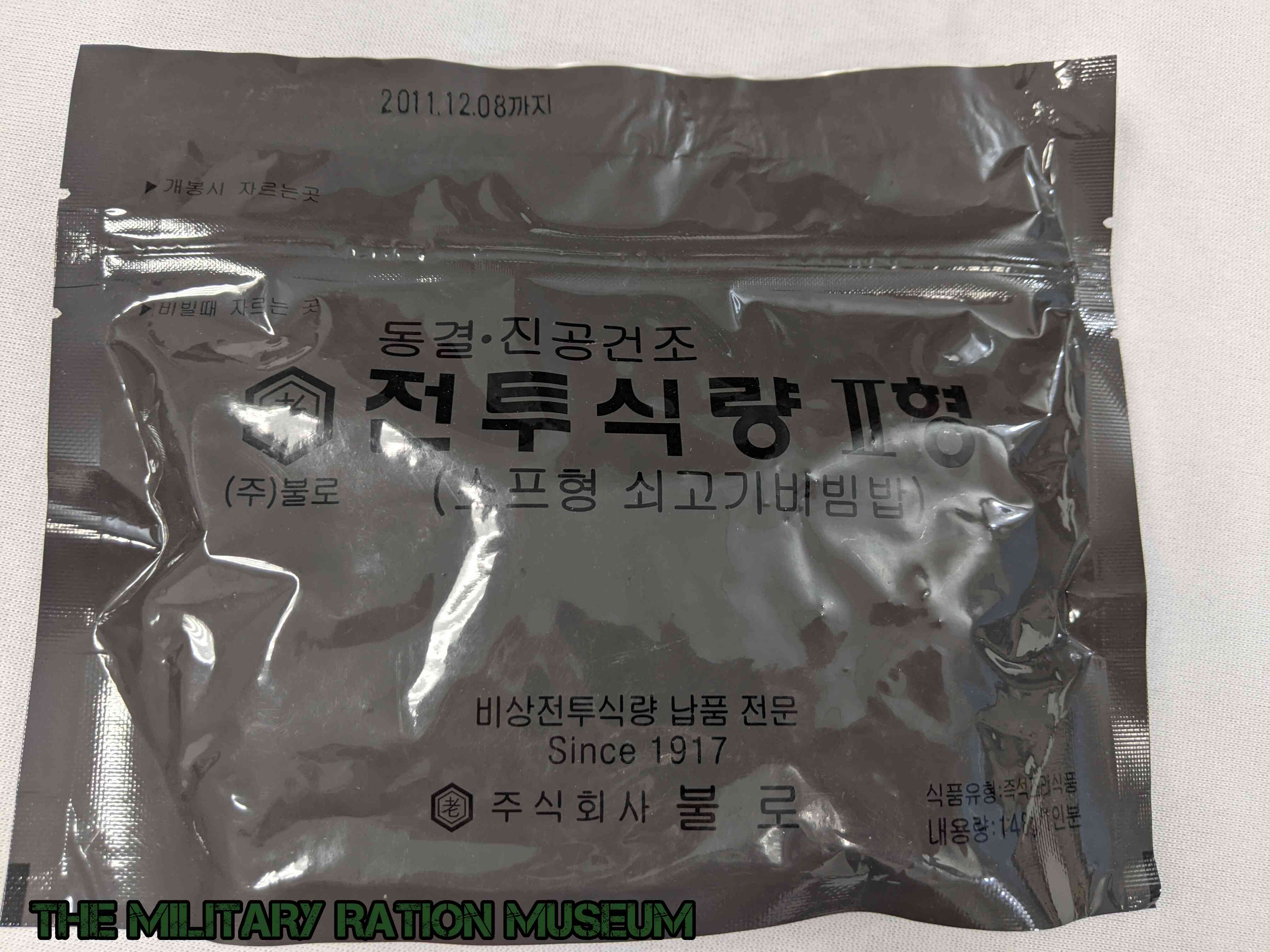 South Korean Battle Ration, Type 2, Beef Bibimbap (2x) | The Military ...