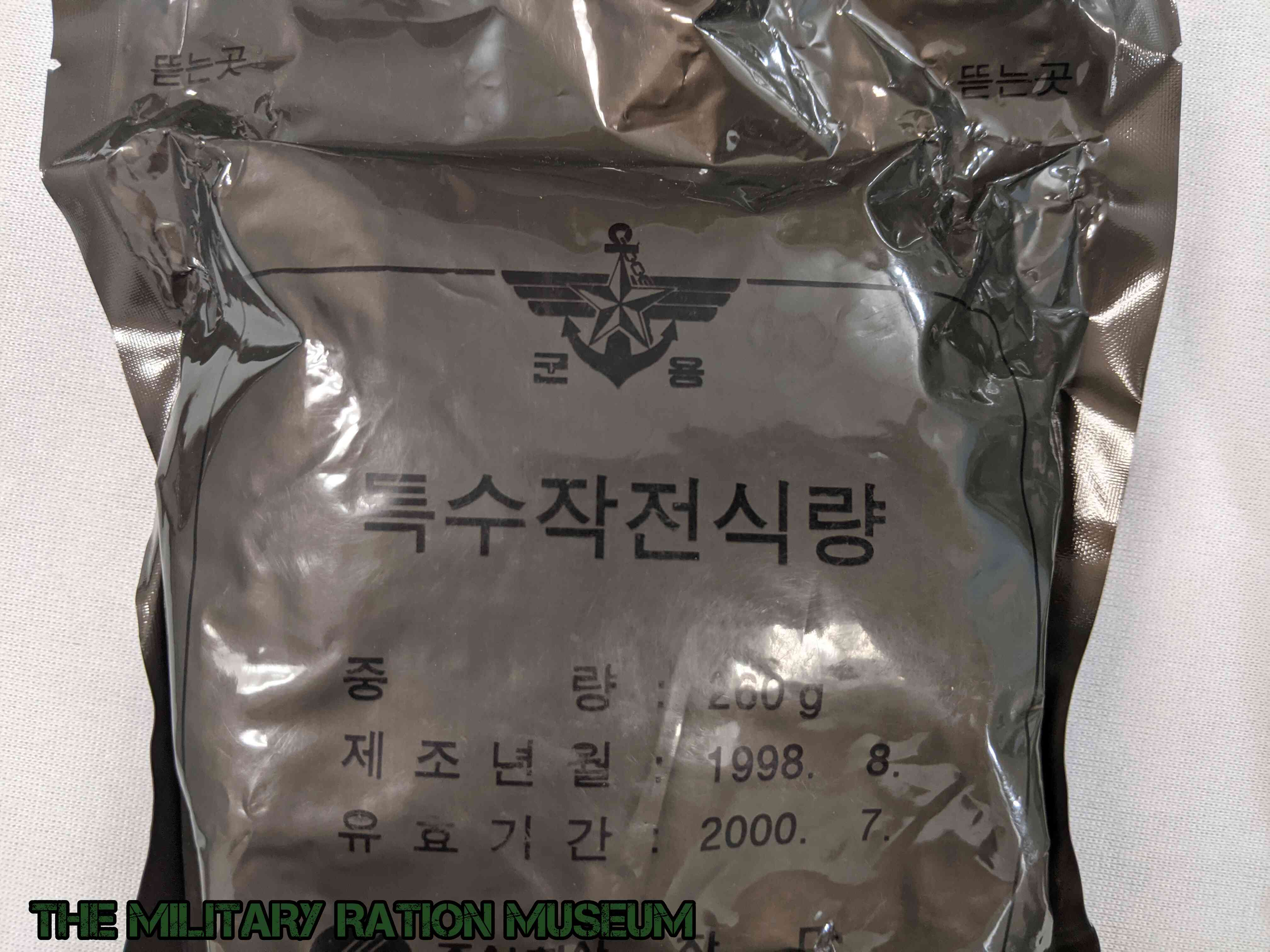 South Korean Ration | The Military Ration Museum Archives