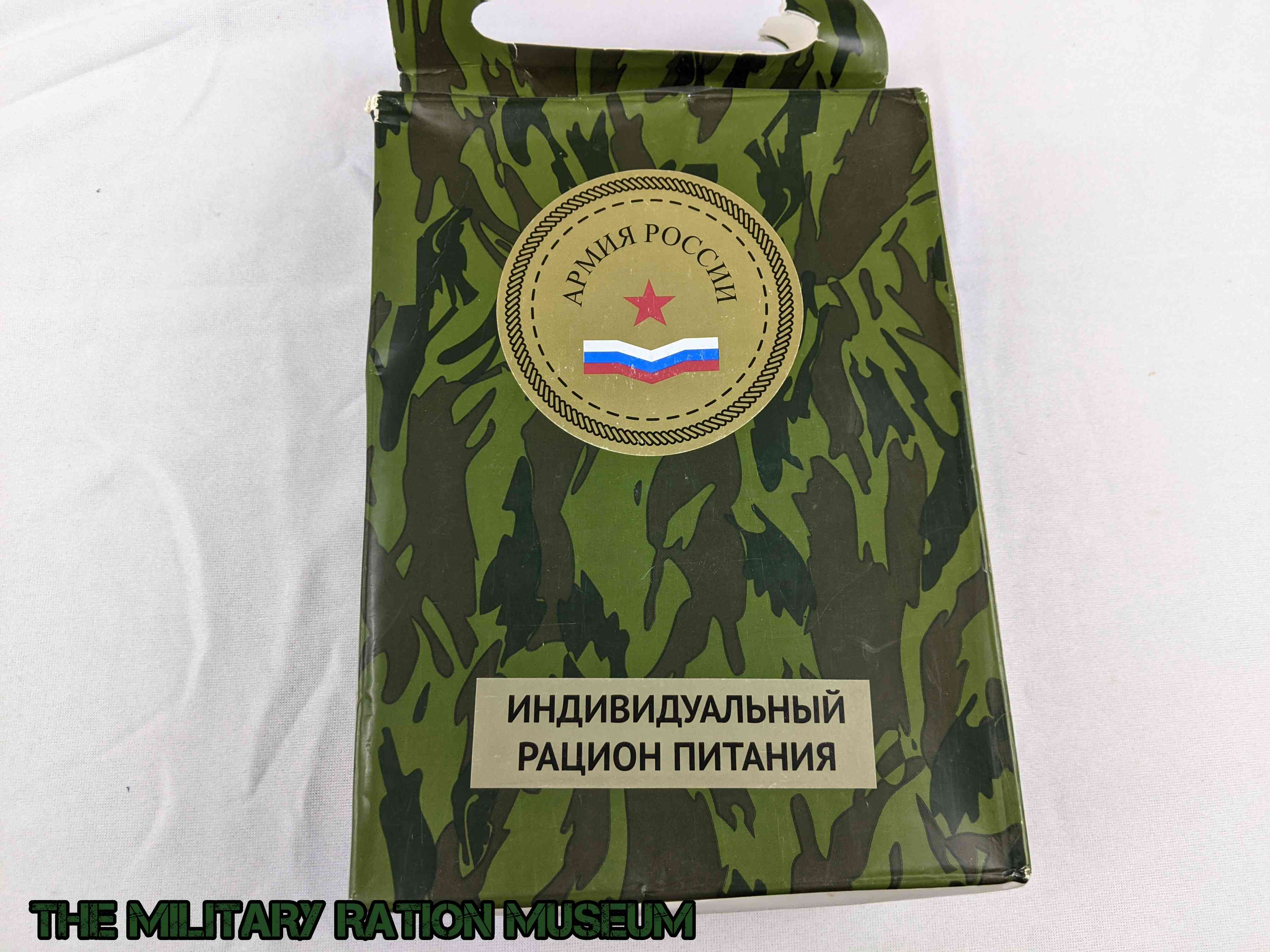 Russian IRP Menu 3 | The Military Ration Museum Archives